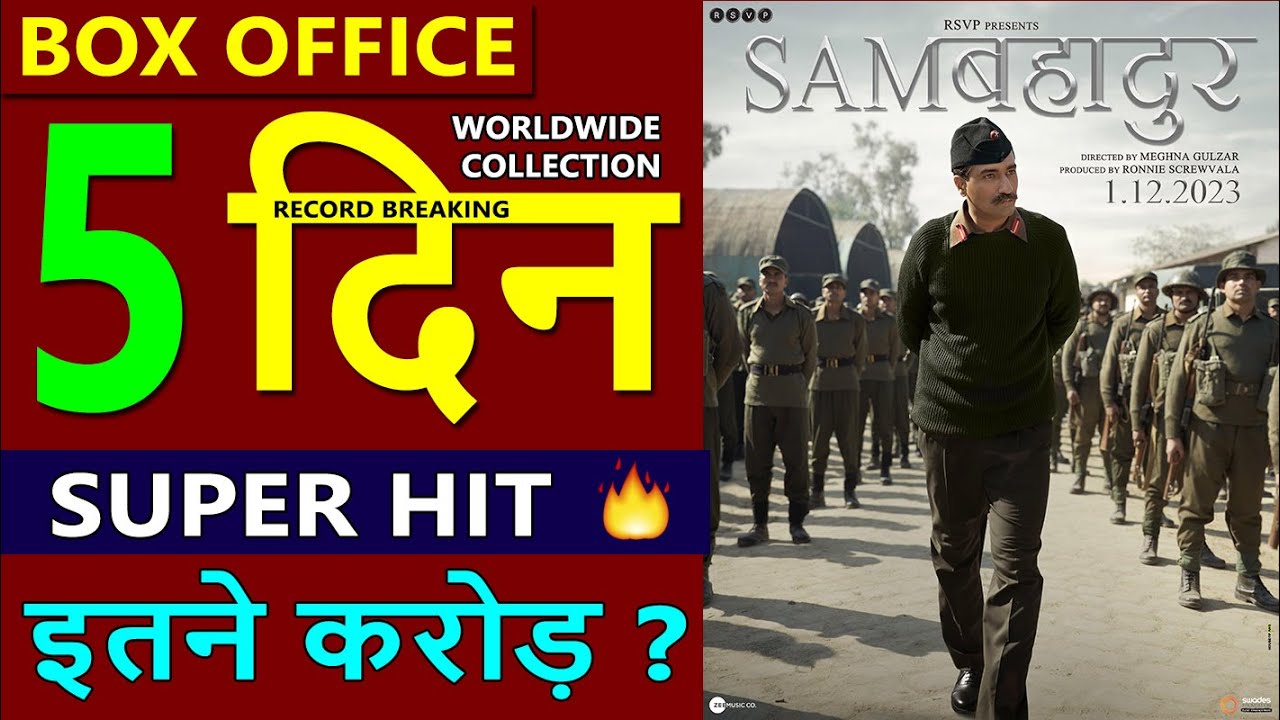 Sam Bahadur box office collection day 5, sam bahadur total worldwide ...
