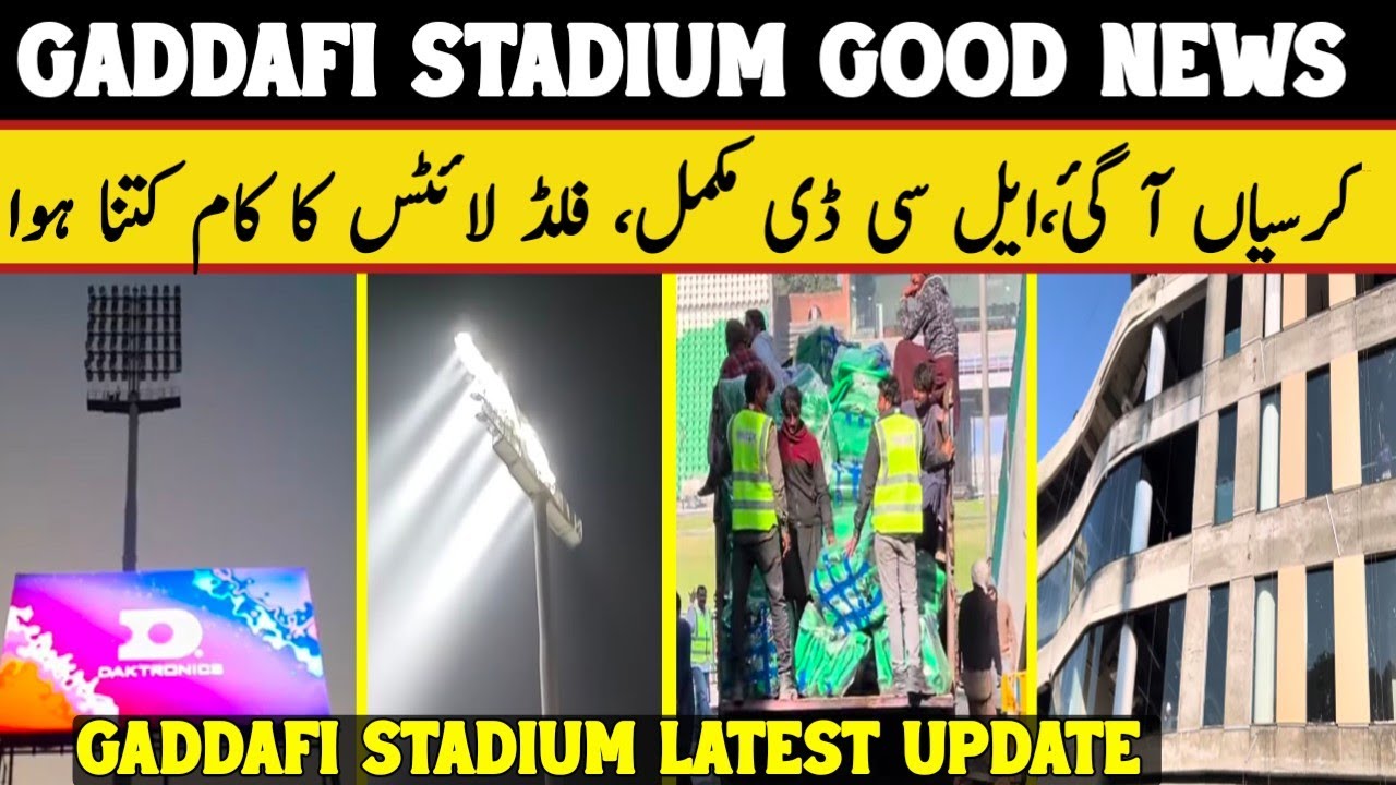 Gaddafi Stadium Renovation big Update | Gaddafi Stadium Latest video ...