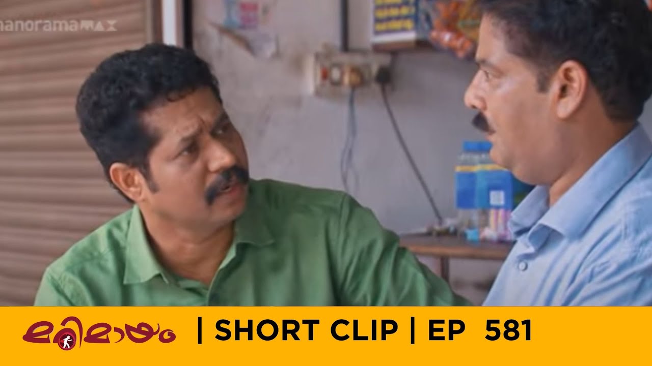 Best scenes in Marimayam | manoramaMAX | Marimayam | EP: 581 - YouTube