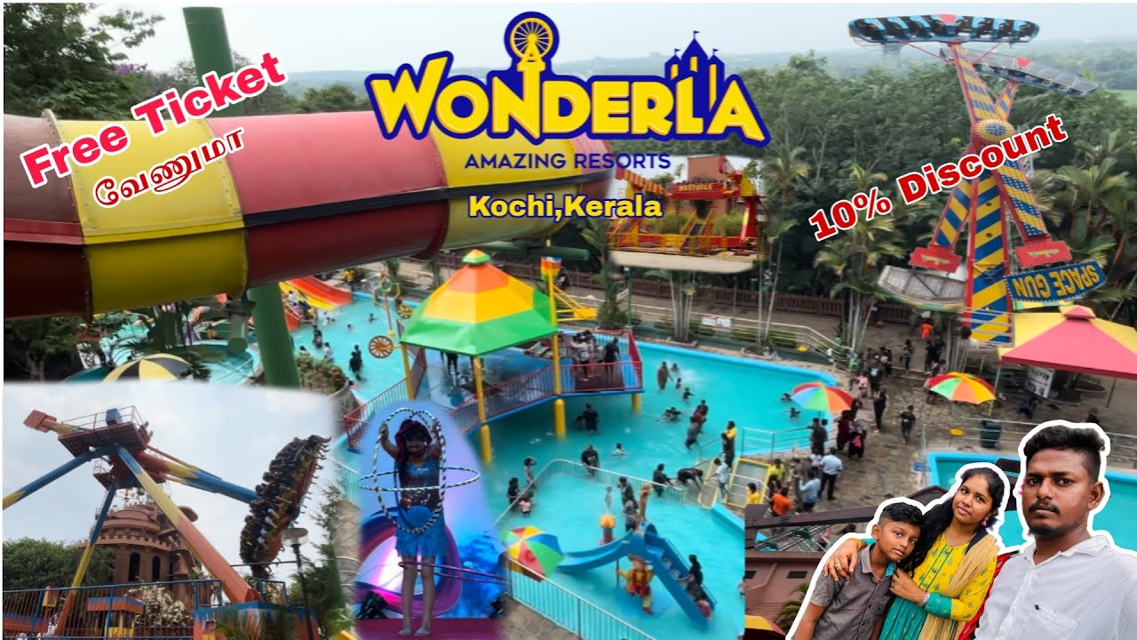 Free Ticket and 10% DISCOUNT அனைவருக்கும் WONDERLA| wonderla kochi ...