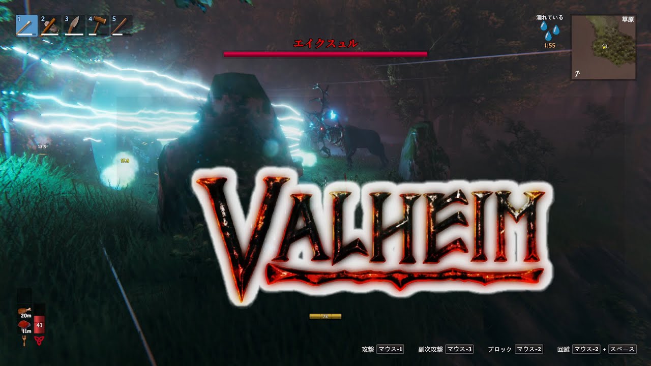【Valhelm】ボスがまじで強すぎるんだけどw - YouTube
