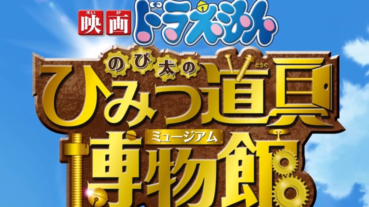 Doraemon episodes 29,3,2024 Best Episode Ever - YouTube