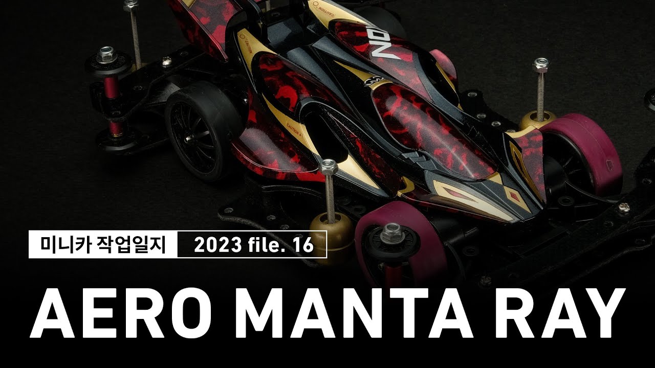 Mini 4WD Painting 16_AERO MANTA RAY - YouTube