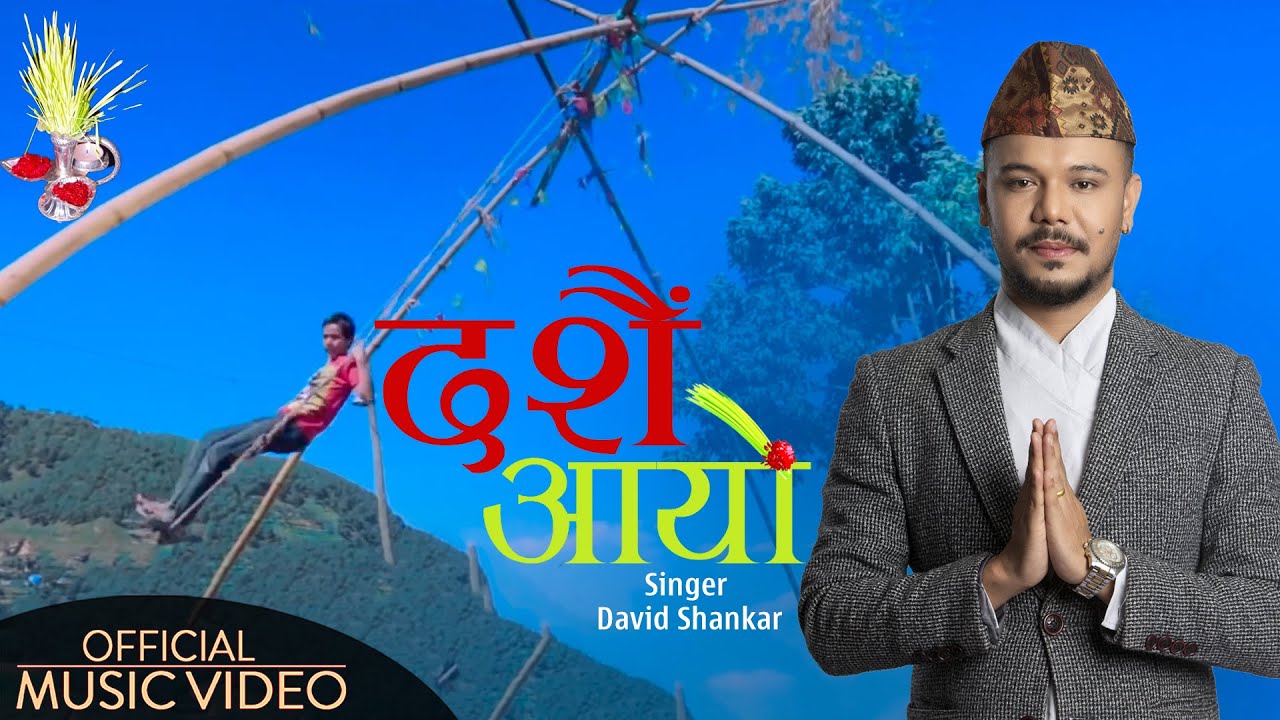 Dashain Aayo by David Shankar, New Nepali Dashain Tihar Song - YouTube