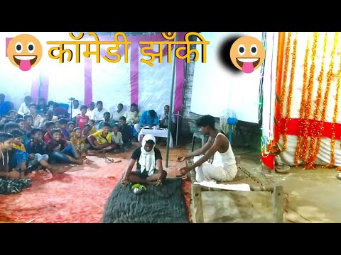 Best No.1 Comedy Jhanki 🤣 | comedy jhanki bhakti | comedy jhanki ...