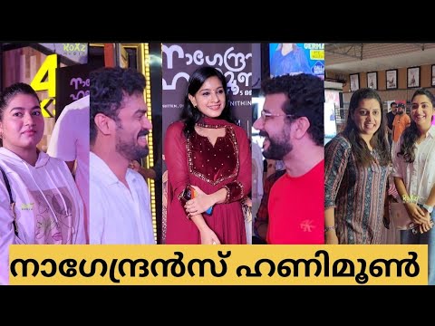 Ramesh Pisharadi | Sarayu Mohan | Jayasree Sivadas | Grace Antony ...