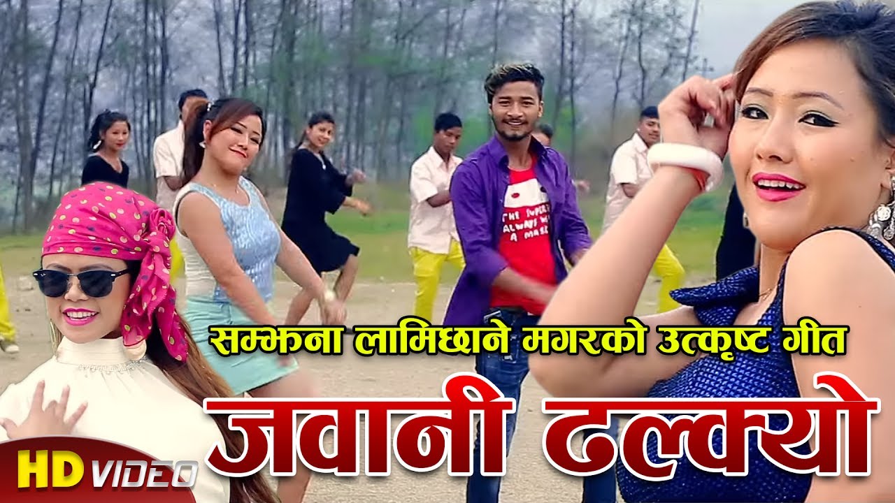New Lok Song 2080|Jawani Dhalkyo|Samjhana Lamichhane Magar Meksham ...