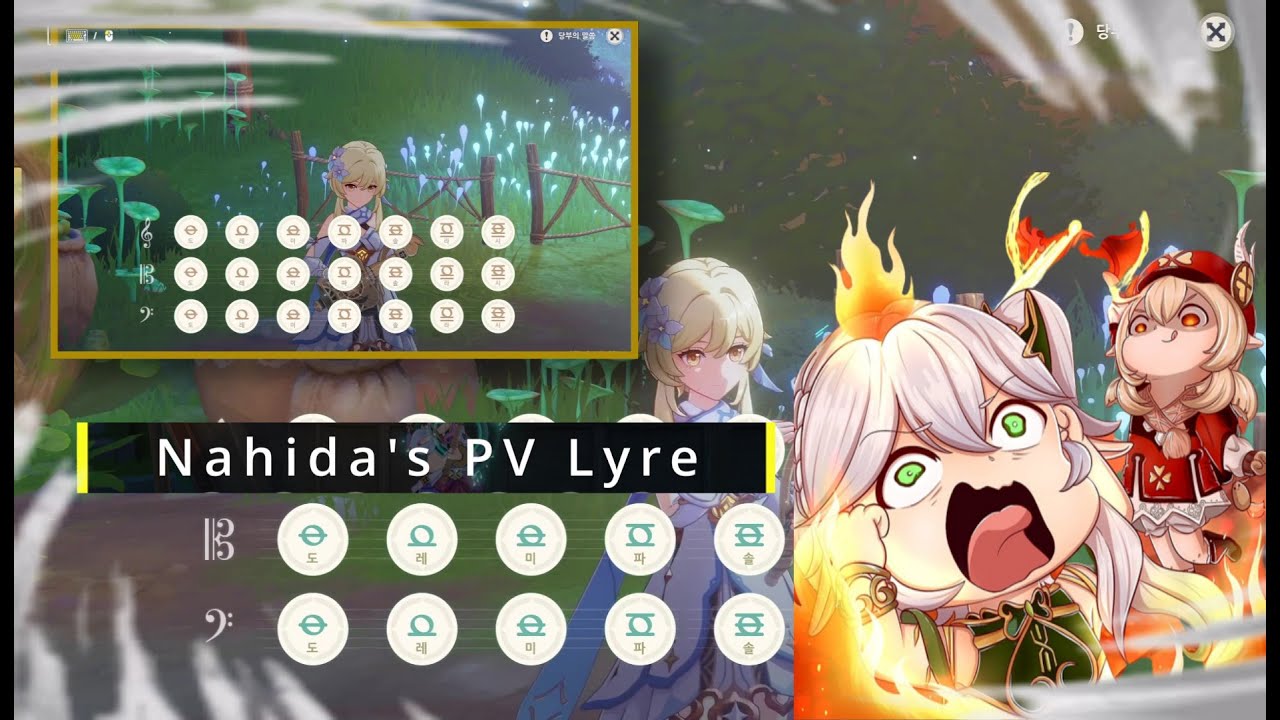 『Nahida ナヒーダPV』 나히다 연주 l Genshin Impact - YouTube