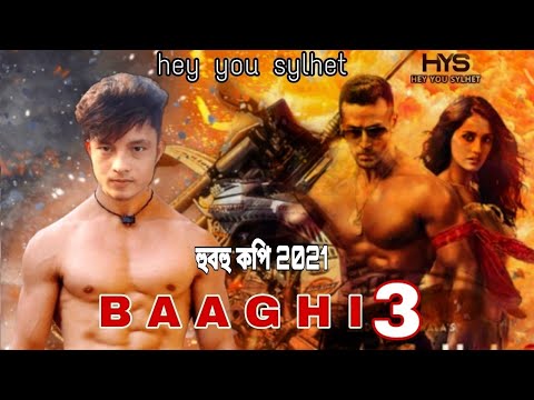 BAAGHI 3 MOVIE FIGHT SCENE🥵 - YouTube