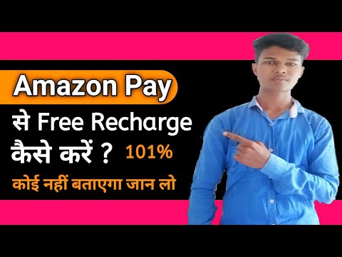 How to Recharge In Amazon Pay | Amazon Se Free Me Recharge Kaise Kare ...