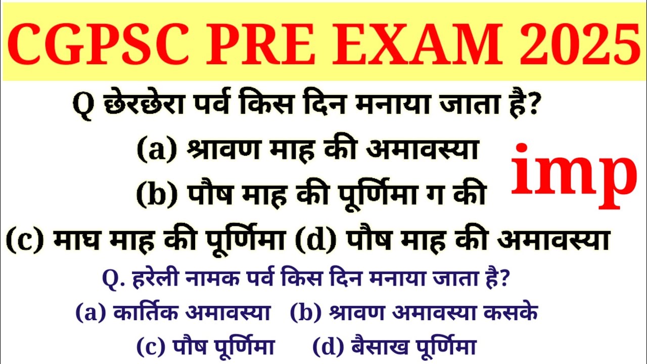 cgpsc pre question paper 2024 l cgpsc model answer 2024 l cgpsc pre ...
