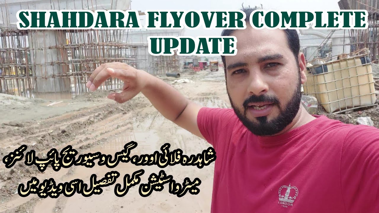 Shahdara flyover complete visit | Shahdara flyover update | Shahdara ...