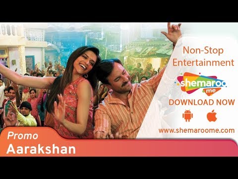Aarakshan (2011) | Promo | Amitabh Bachchan, Saif Ali Khan | Watch Full Movie On Shemaroome App