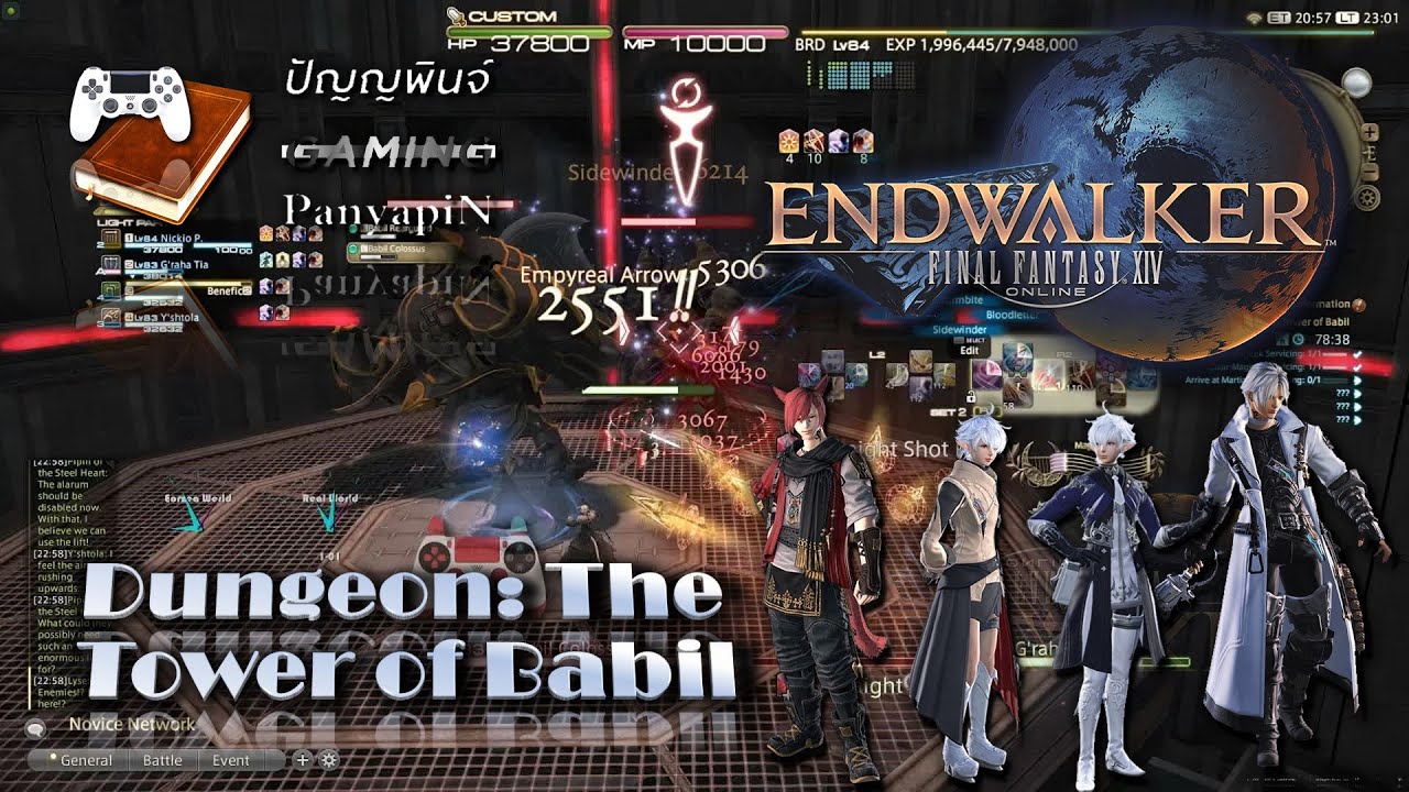 Dungeon: The Tower of Babil | Final Fantasy XIV - YouTube