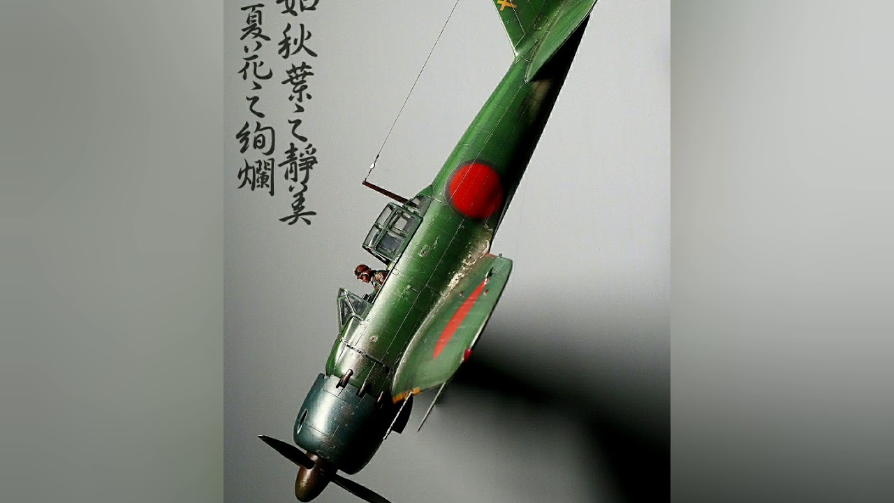 Hasegawa 1/32 Zero fighter-Kamikaze - YouTube