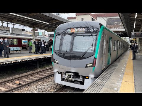 京都市営地下鉄烏丸線20系 第3編成(KS33) 急行 京都国際会館行き - YouTube