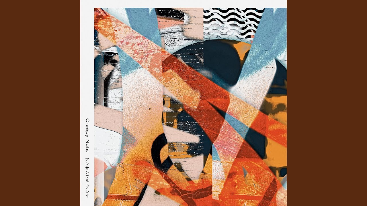 Yujin A - YouTube Music