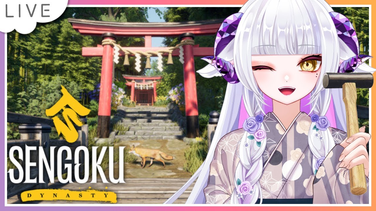 【Vtuber】#2 戦国悪魔の村づくり【Sengoku Dynasty】 - YouTube