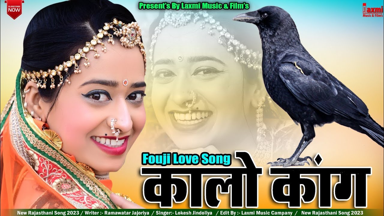 Kalo Kaag // कालों कांग // फौजी Love Video /Popular Rajasthani DJ Song ...