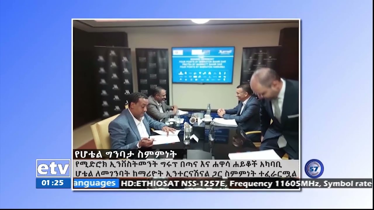 MIDROC INVESTMENT GROUP - YouTube