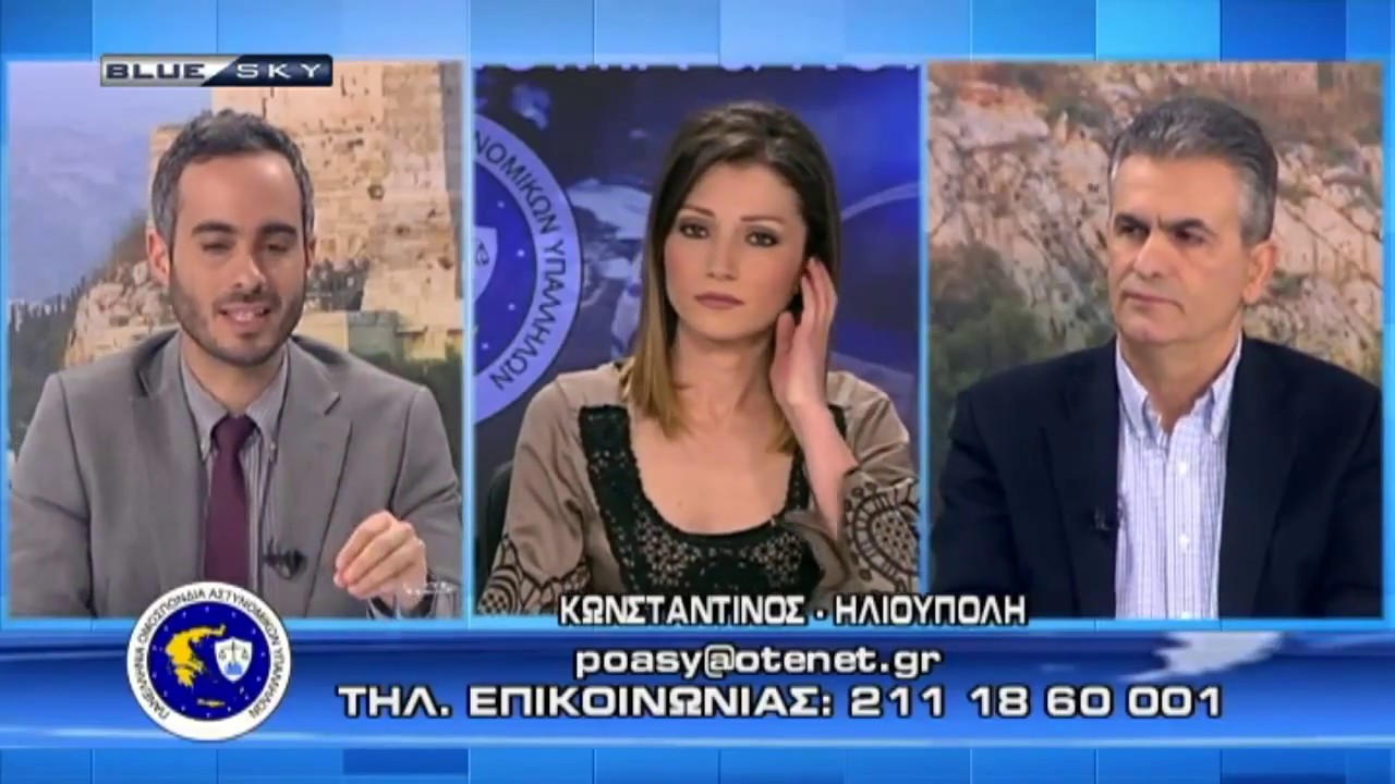 ΑΣΤΥΝΟΜΙΑ ΚΑΙ ΚΟΙΝΩΝΙΑ 28-2-18 - YouTube