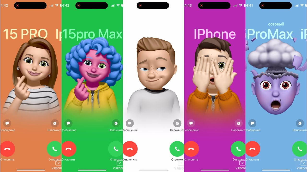 Screen Recording Incoming Calls on IPhone 15 Pro Max - YouTube