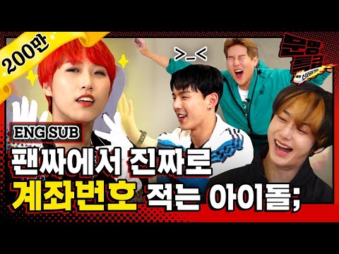 MONSTA X - MMTG 1. Bölüm [Türkçe Altyazılı]
