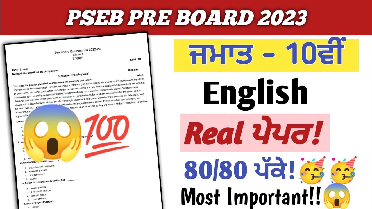 PSEB Class 10th English Paper Pre board 2023 / Fully Solved Video/ 10th Class english #pseb ...