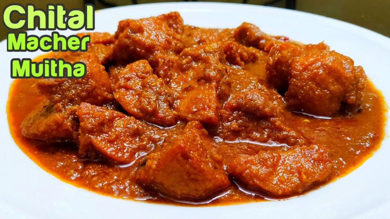 চিতল মাছের মুইঠ্যা রেসিপি | Chital Macher Muitha Recipe | Famous ...
