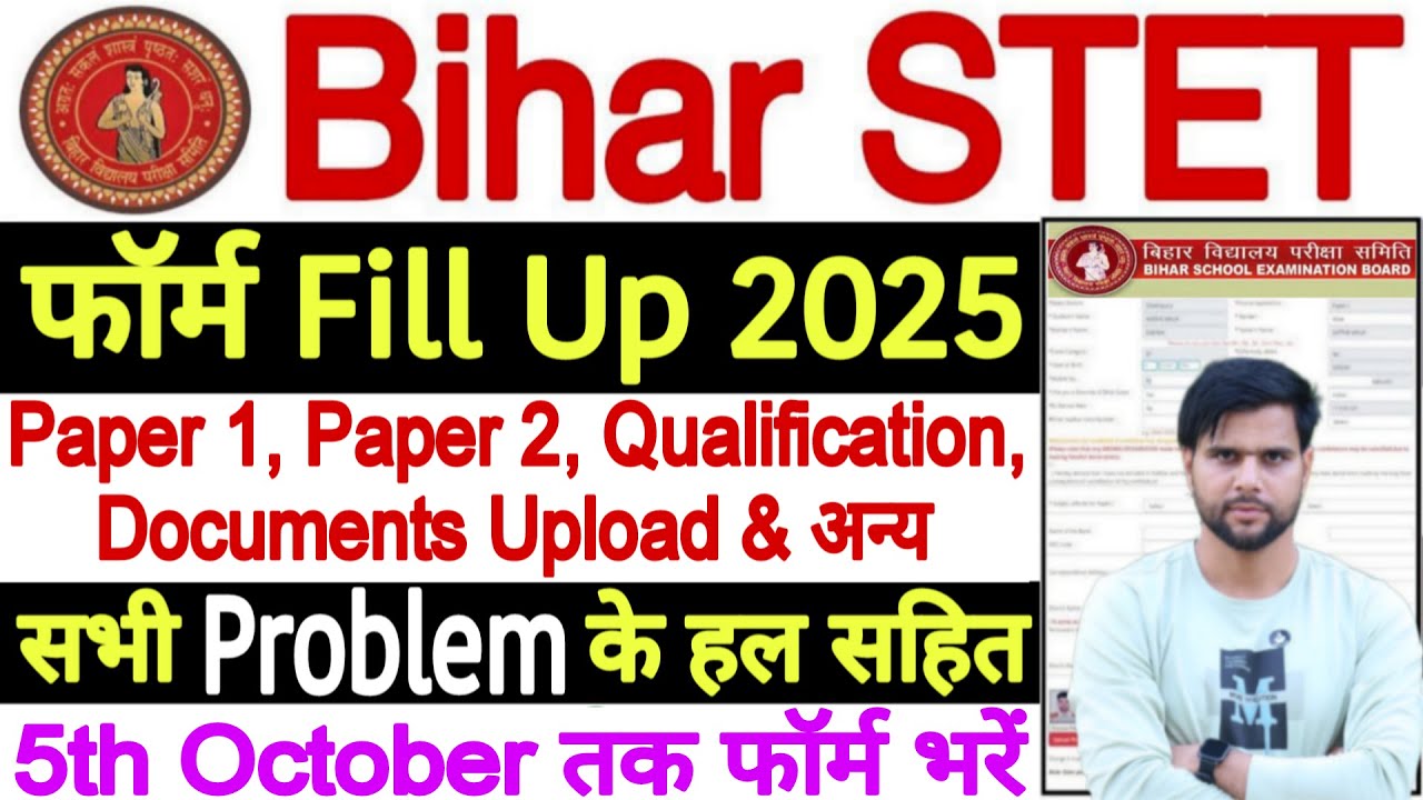 STET Form Fill Up 2025 Last Date Documents Upload Today | STET Form ...