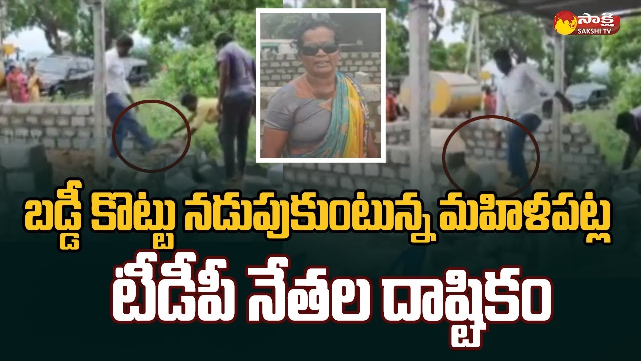 TDP Leaders Overaction in Prakasam District | TDP Flag and Baddi Shop ...