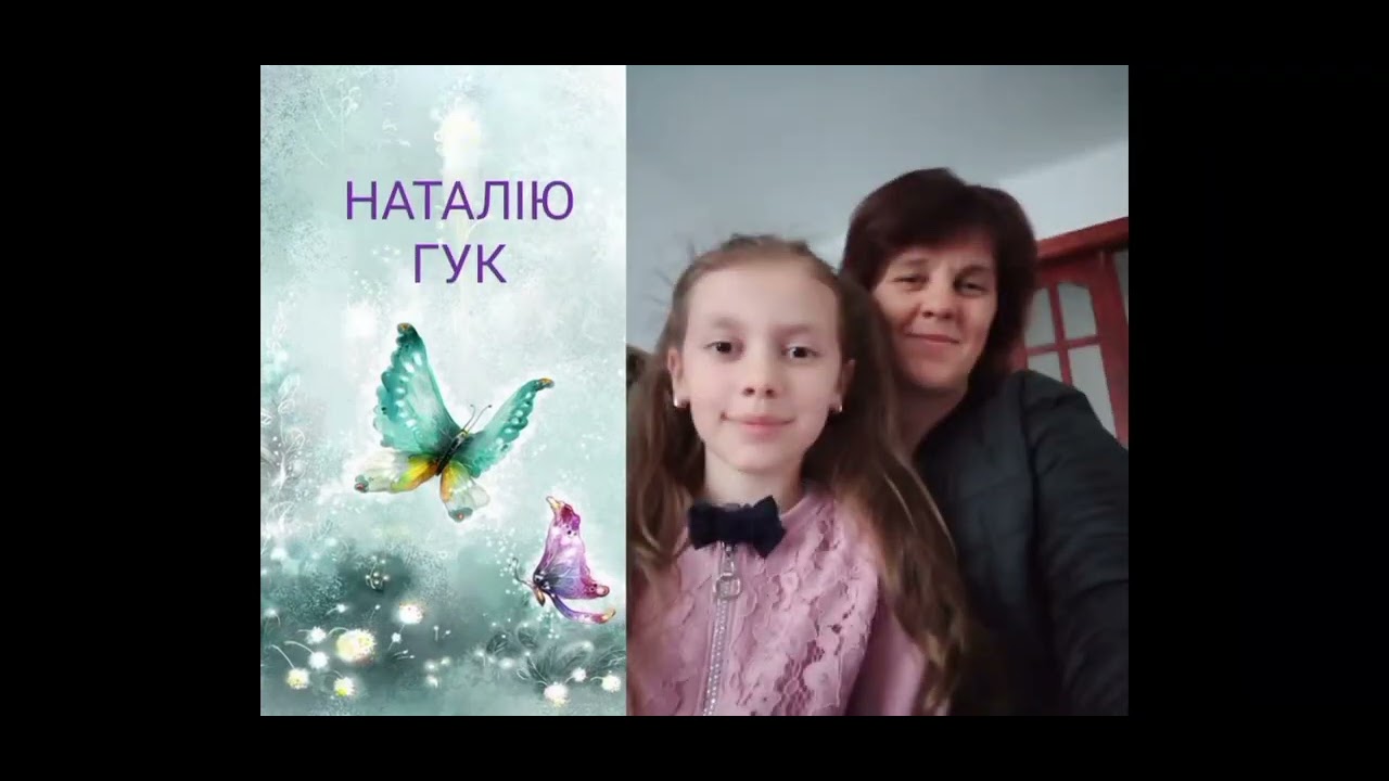 Вітання до Дня матері. - YouTube