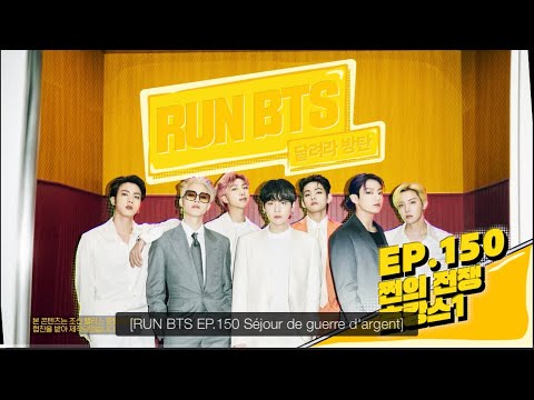 Run bts ep 150 Vostfr - YouTube