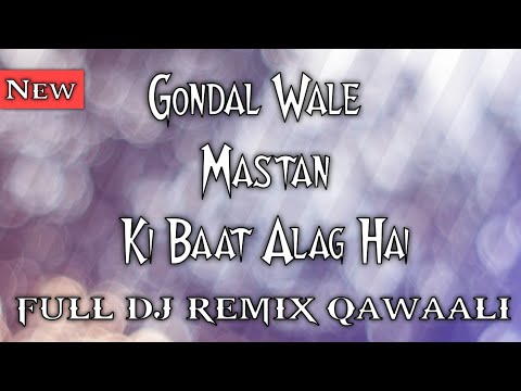 Chand Afzal Suppar Hit DJ Remix Qawaali | Gondal Wale Mastan Ki Baat Alag Hai | Mastan Bapu |
