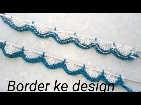 New Border Ki Design - YouTube