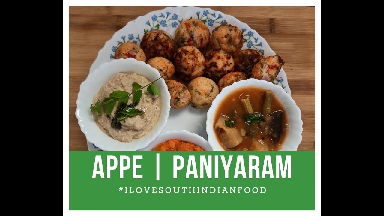 Easy Rice Appe | Appam | Paniyaram | Paddu Recipe | South Indian snacks ...