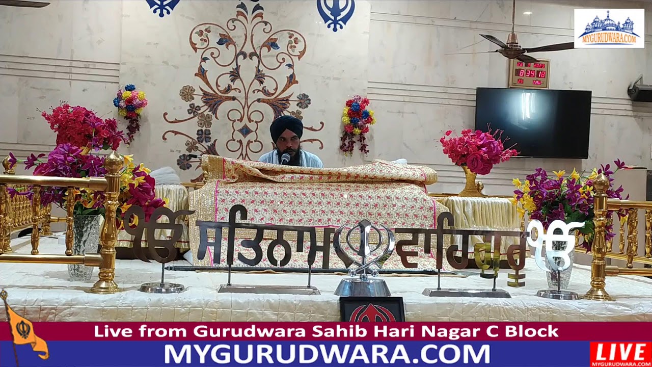22-Mar-2023 LIVE !! Gurudwara Sahib C Block Hari Nagar (Evening) | 🔴 ...