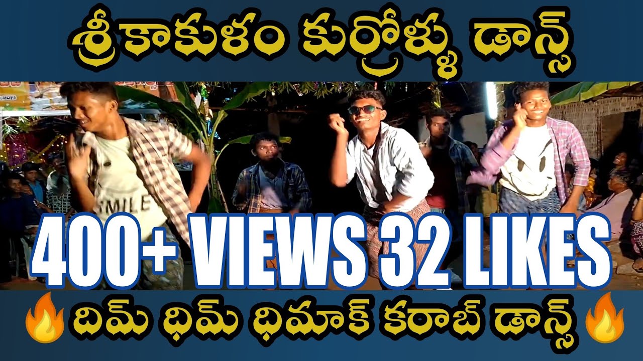 SRIKAKULAM FOLK SONGS||PATHURU DANCE#DHIMAK KHARAB - YouTube
