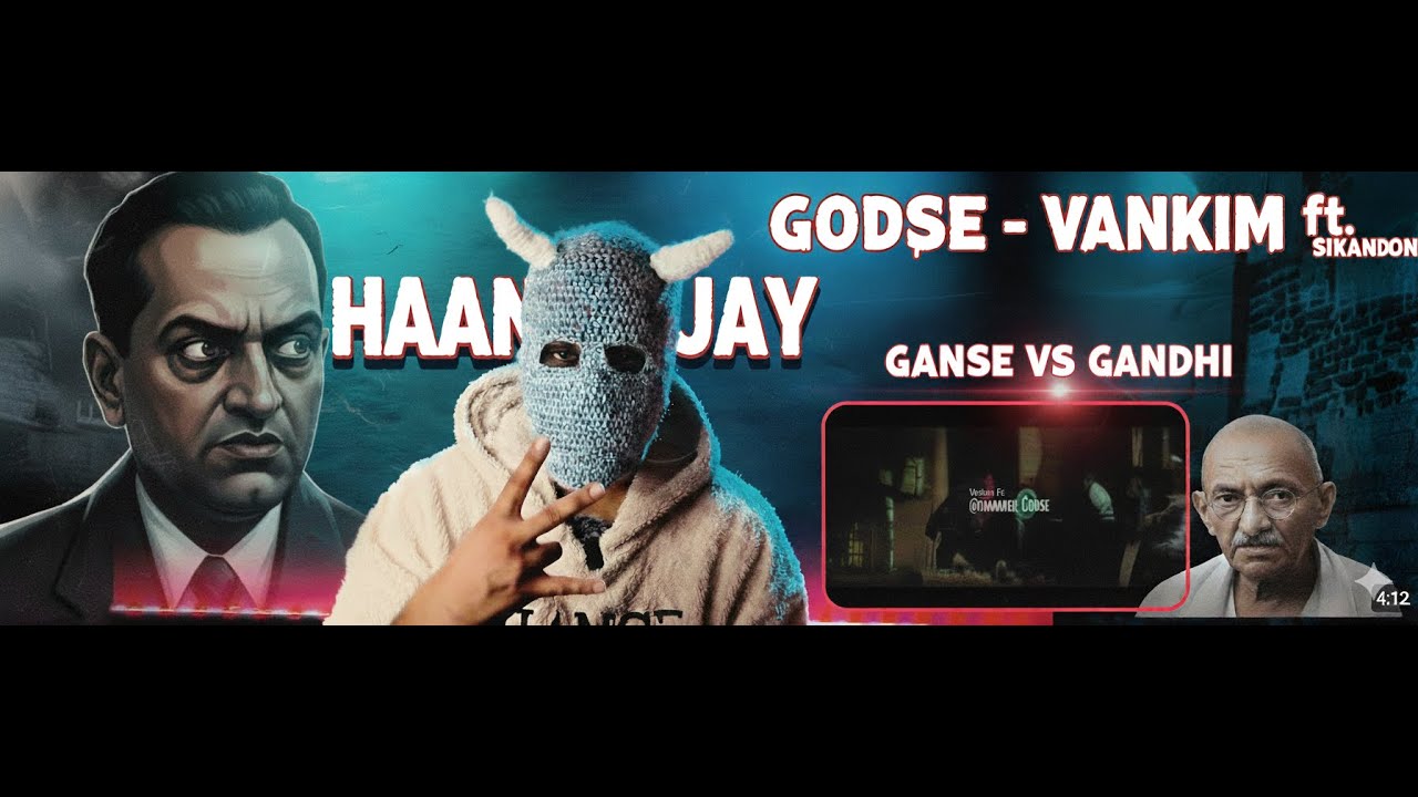 GODSE - VAKIM FT. SIKANDER KHALON (BREAKDOWN LYRICS) || UNDERLINE ...
