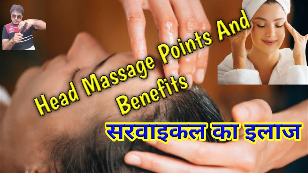 Why The Point Of Your Head Massages Matter - YouTube