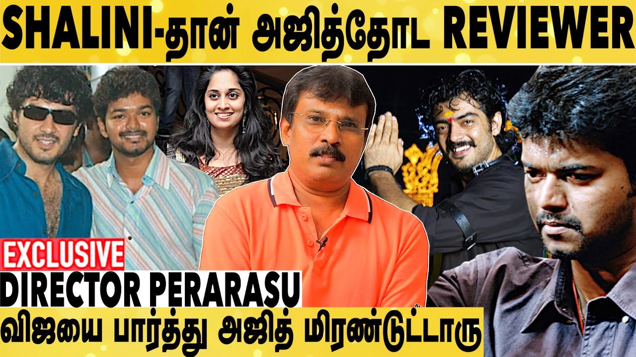 Shalini அஜித்கிட்ட இந்த படம் ஓடாதுனு சொன்னாங்க | Director Perarasu ...