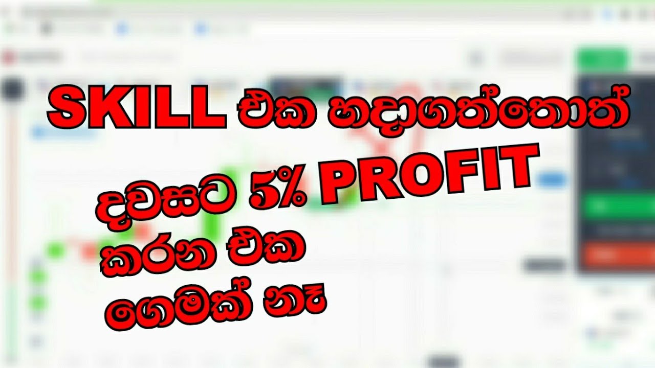 දවසට 5% විතර gain කරන්න entry ගන්න - YouTube