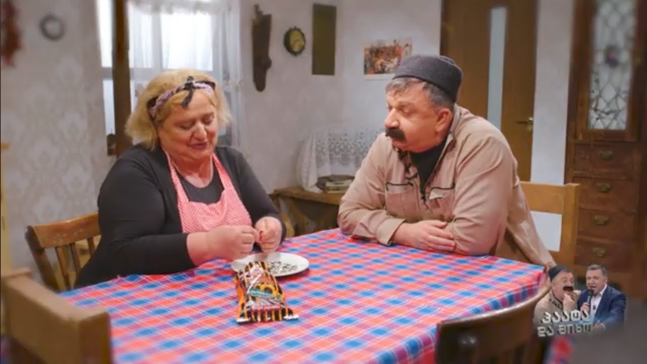 მიხო და მარო 46 ე სერია კომედიური სერიალი პაატა გულიაშილი Paata