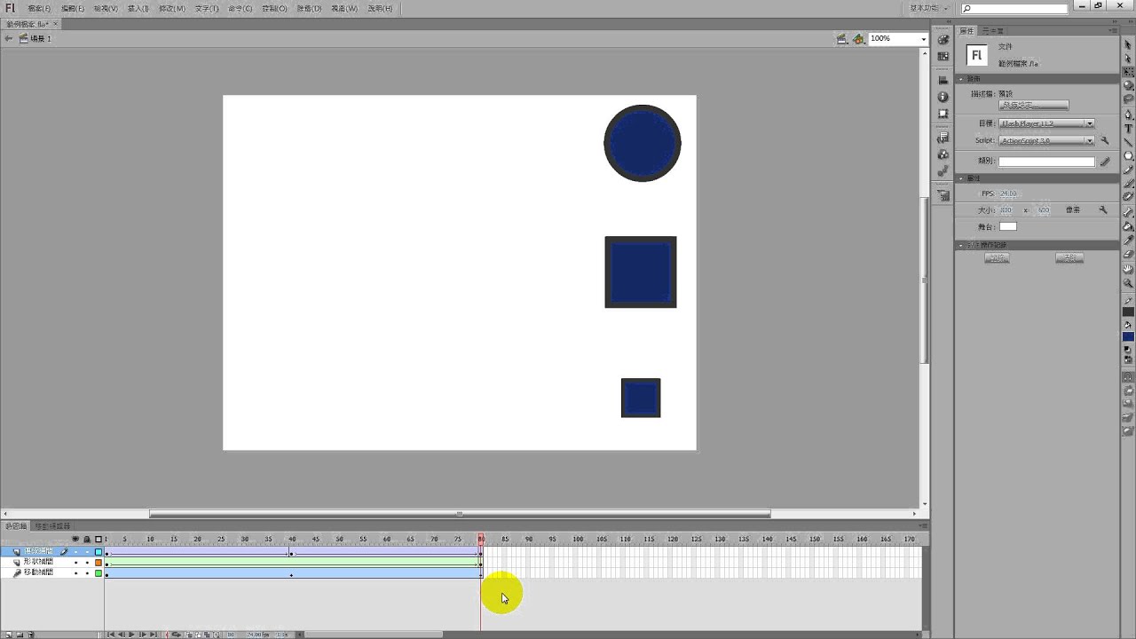 Adobe flash cs6 software trial - storecaqwe