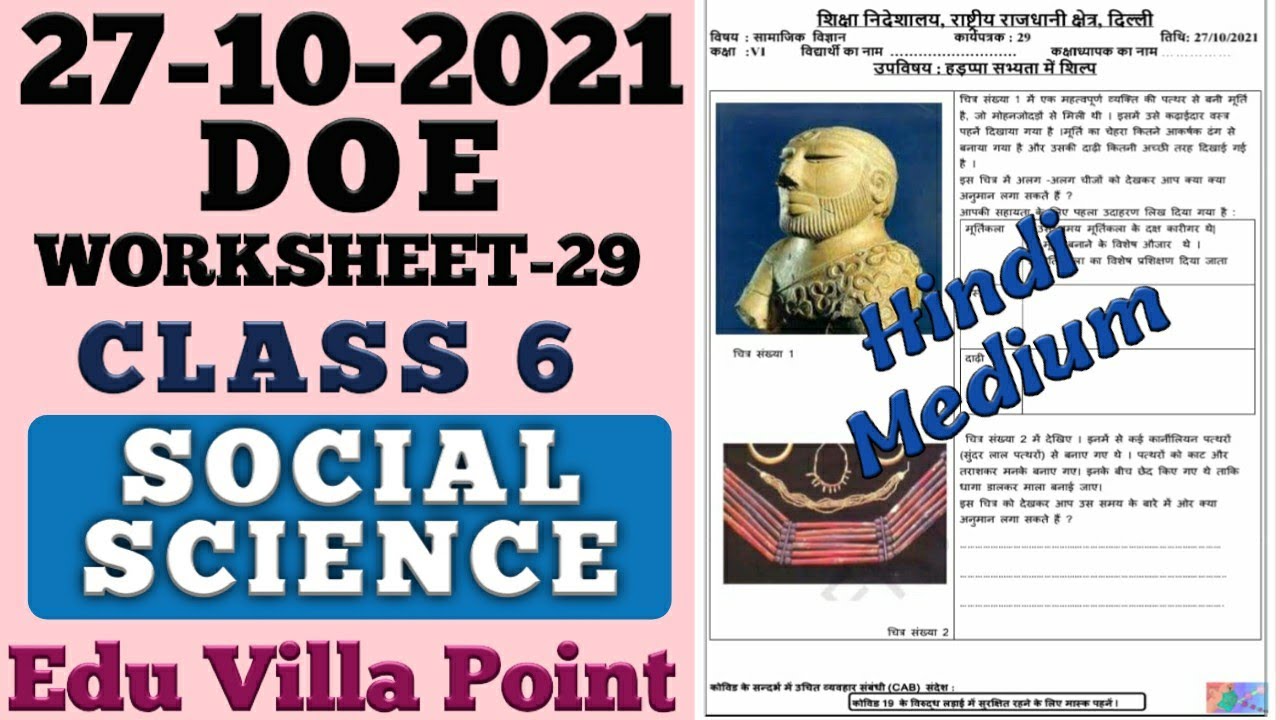 Class 6 Social Science Worksheet 29 27 10 2021 Hindi Medium Class 6 class-6-social-science-worksheet-29-27-10-2021-hindi-medium-class-6