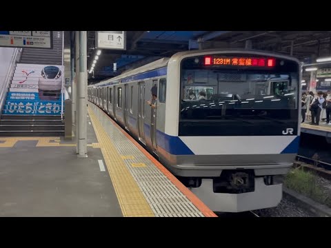 E531系0番台ｶﾂK415編成が快速勝田行きとして品川駅10番線を発車するシーン（1231M）2025.5.27.18:52 - YouTube