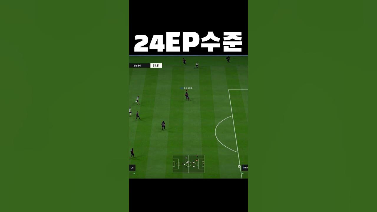 24EP중에 최고다 - YouTube