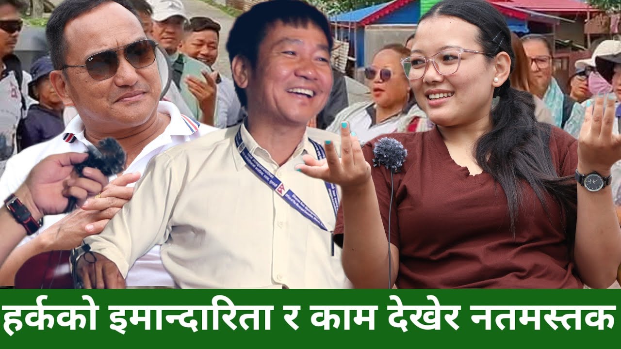 म Harka Sampang को झोले हुँ,राम्रोकाम गरिन्जेल झोला बोकी रहन्छु-Santosh ...