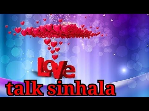 man adareyi mage wasthuwe= sinhala = lassana wadan | love talk sinhala ...