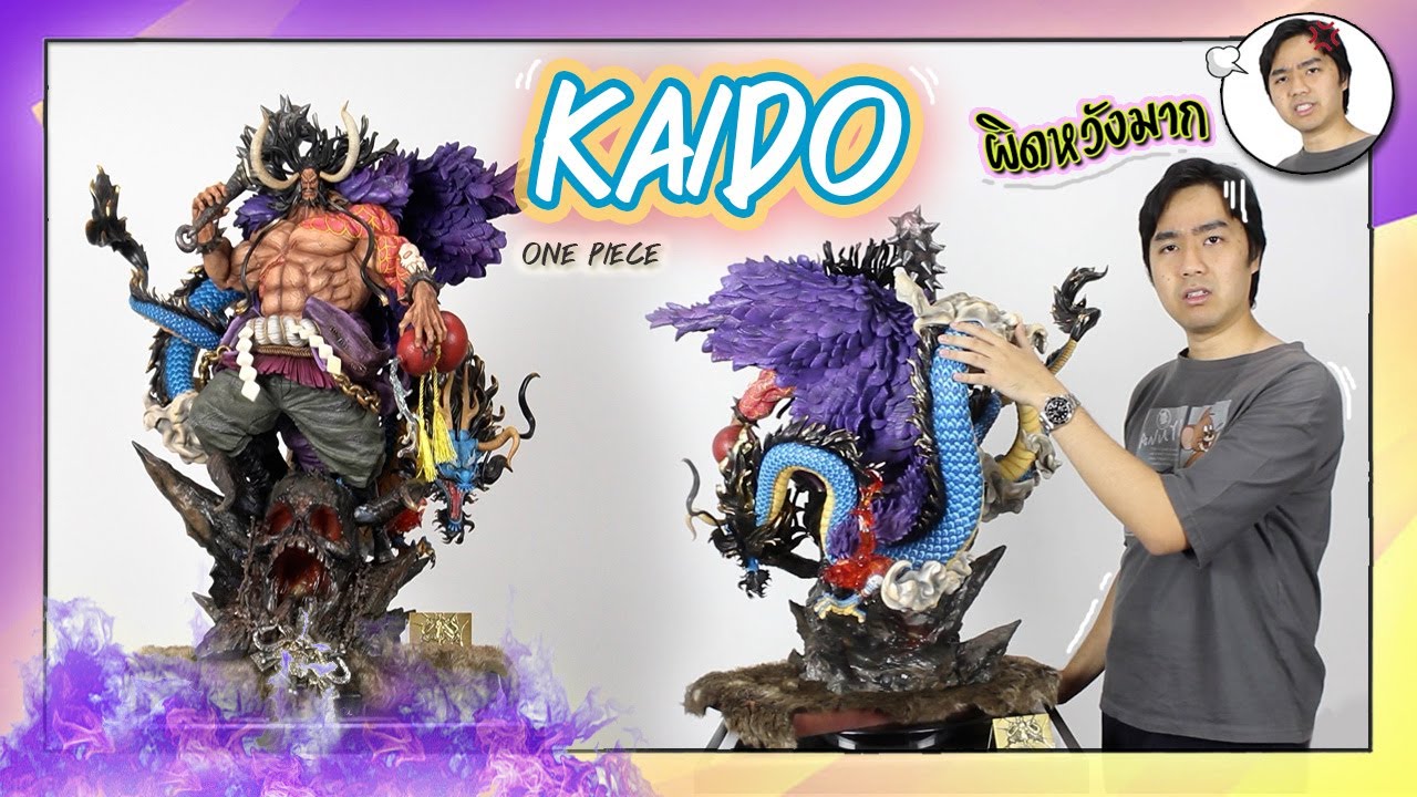 UNBOXING Kaido Onepiece - JM Studio (Jimei Palace Studio) | ชวนไปเรื่อย ...